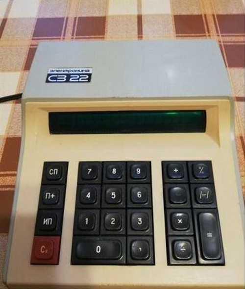 Калькулятор Электроника С3 22