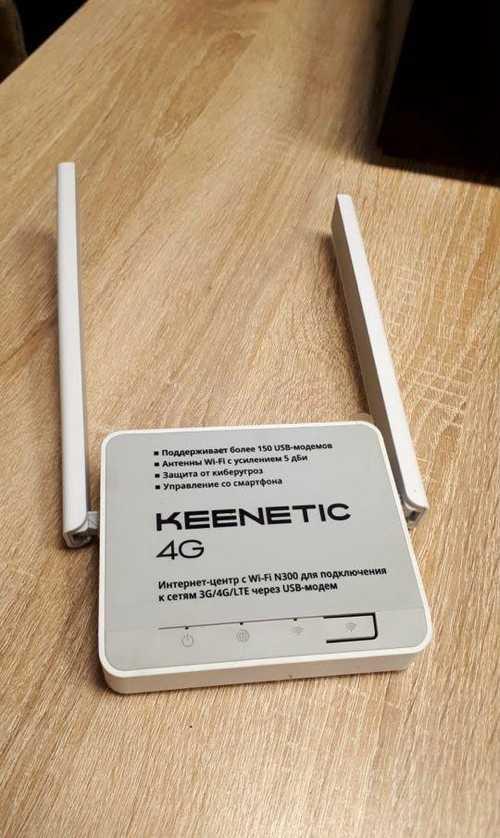 Роутер Keenetic 4G