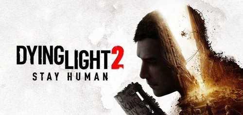 Dying Light 2: Stay Human Компьютерная игра