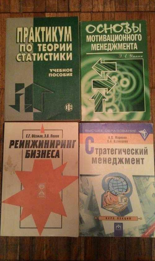 Книги, учебники