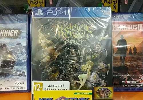 Dragon's Crown Pro Battle Hardened Edition PS4