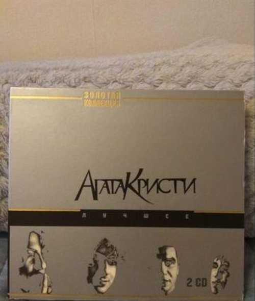 CD сборник группы Агата Кристи