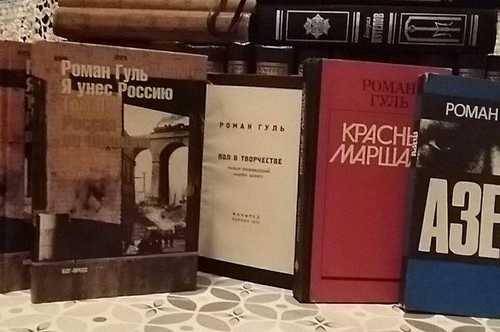 Букинистические книги