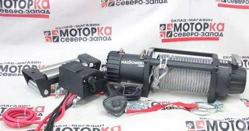 Лебедка электрическая 12V maxpower 1 12000lbs