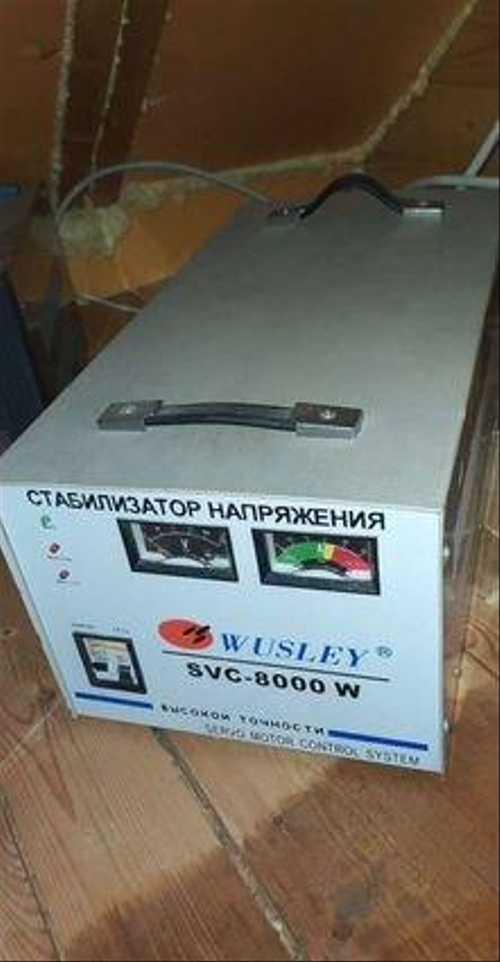 Стабилизатор напряжения 8 кВт Wusley SVC-8000w