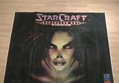 Плакат Star Craft Brood War 1м80см. на 1м.35см