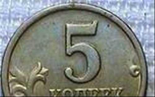 Монеты С-П 1 коп, 5 коп, 10 коп, 50 коп, 10.2.5 ру