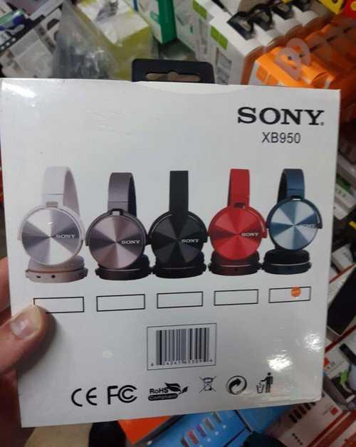 Беспроводные наушники Sony Extra Bass разн. цвета