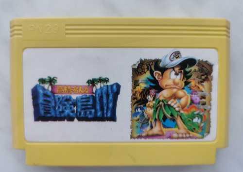 Adventure island dendy коды