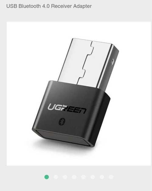 Ugreen Bluetooth adapter