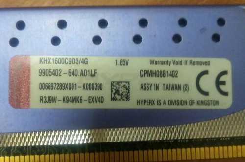 Оперативная память KHX 1600C9D3/4gb