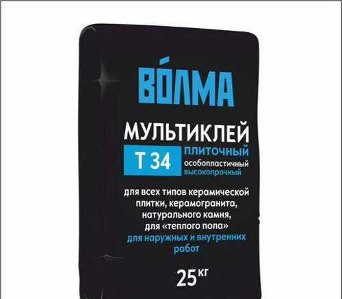 Волма-Мультиклей, 25 кг