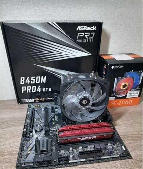 Комплект ryzen 3 2200G/b450/8gb