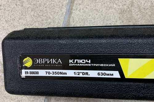 Динамометрический ключ 70-350Nm