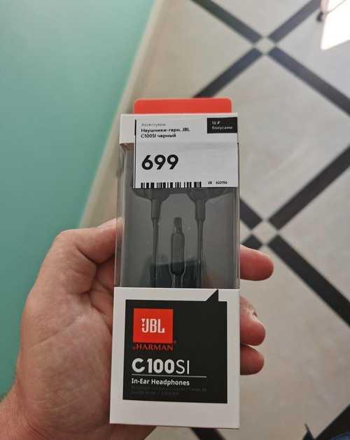 Продам наушники JBL C100Sl черный