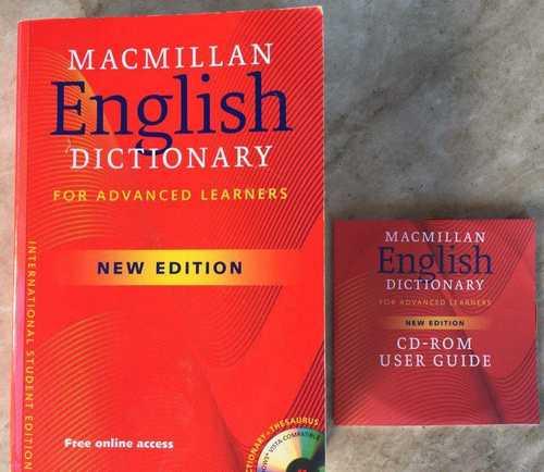 Словарь Macmillan English Dictionary