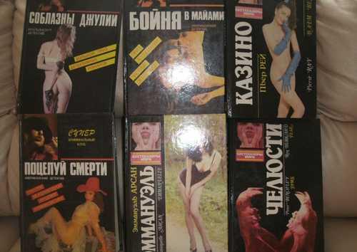 "Супер криминальный клуб", "Бестселлеры мира"