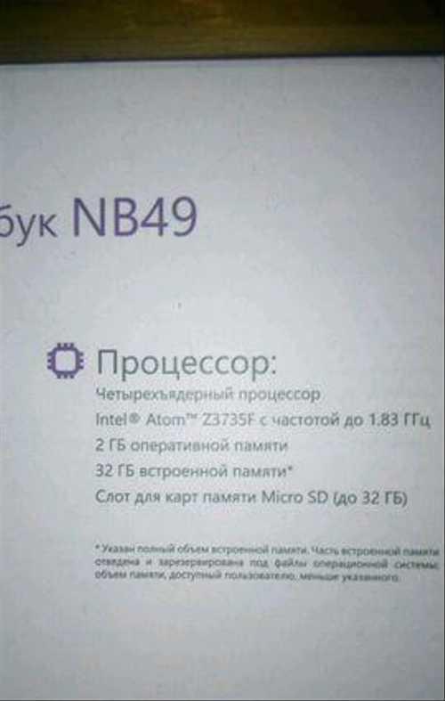 Irbis nb46 как разобрать