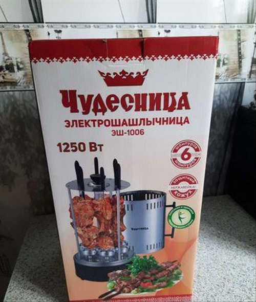 Электрошашлычница