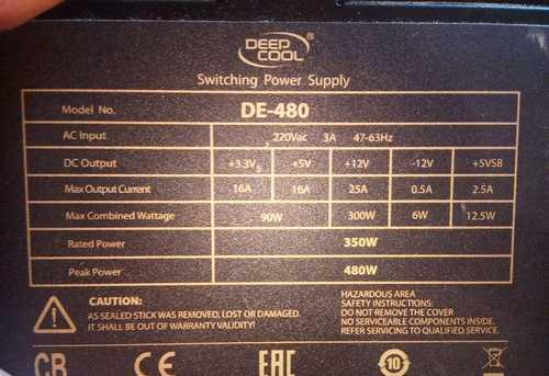 Блок питания 480W. Гарантия в ТЦ 1.5 года еще