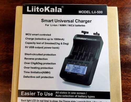 Зарядное устройство LiitoKala Lii-500 (новое)