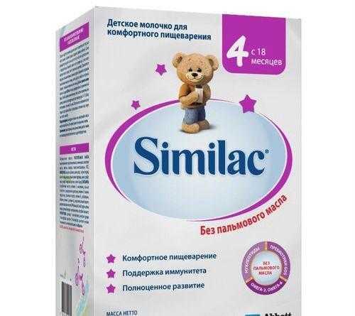 Similac 4 смесь