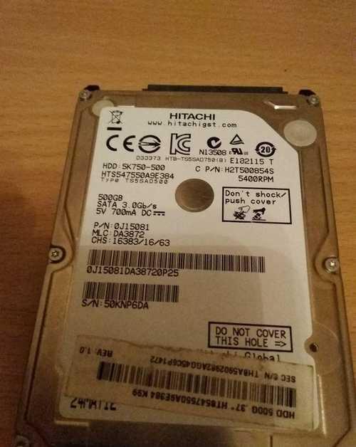 Жесткий диск Hitachi HTS547550A9E384 500 Gb