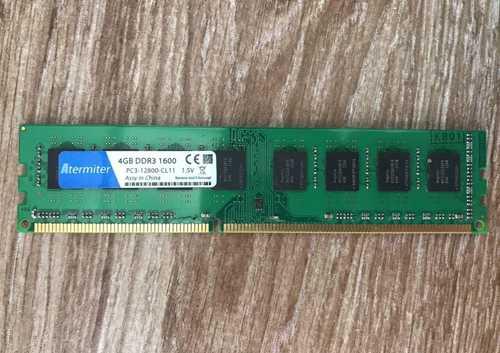 16 GB ddr3 Atermiter. Оперативная память Atermiter ddr4. Оперативная память Eco 4gb. Atermiter x79g v.1.41+e5-2670 v2+16gb ddr3 (2*8gb)(комплект).