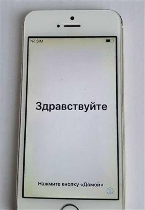 iPhone a1457 5s