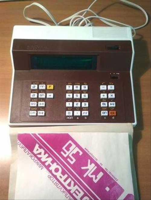 Калькулятор Электроника мк-56
