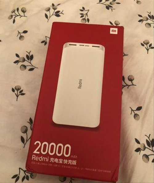 Повербанк Redmi на 20000mAh power bank внешний акк