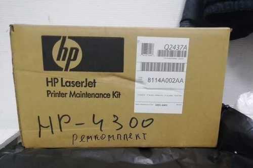 Ремкомплект для лаз. пр. HP LJ 4300 /o/ Q2437-6900