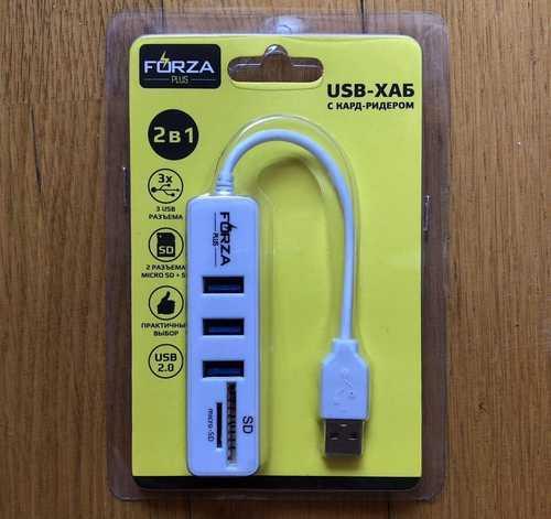 USB хаб новый: 3 usb, кард-ридер sd, micro sd