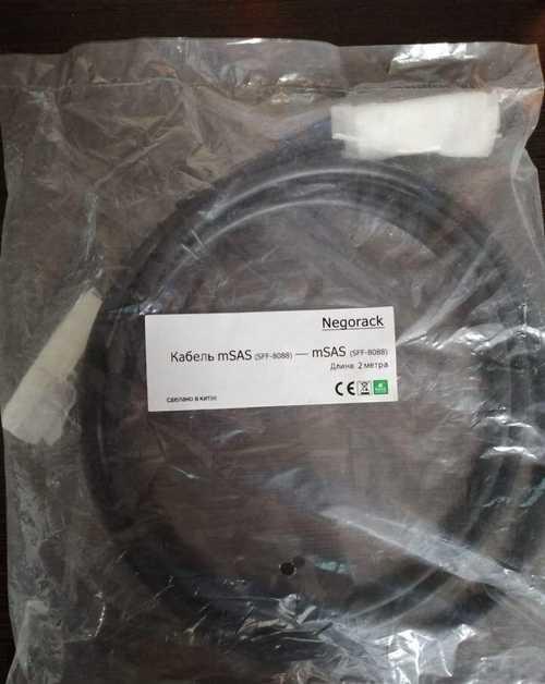 Кабель Mini SAS HD Cable
