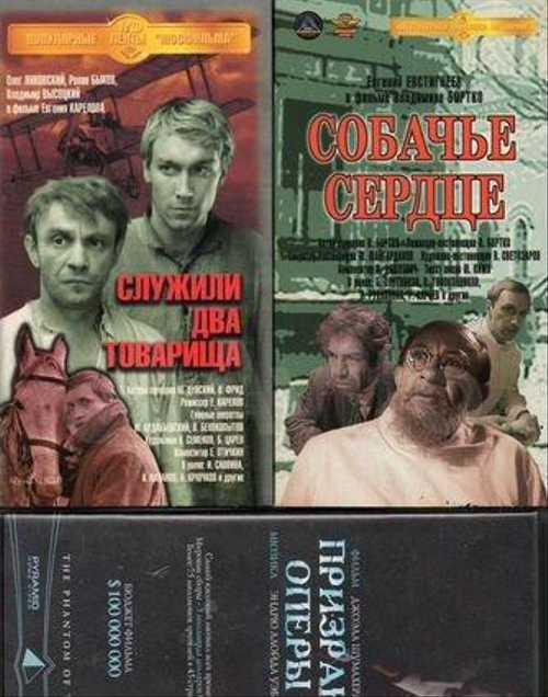 Vhs фото онлайн