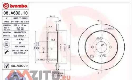 Brembo 08A60211 диск тормозной hyundai accent 05/g