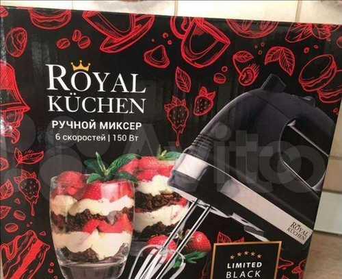 Миксер Royal Kuchen Магнит новый