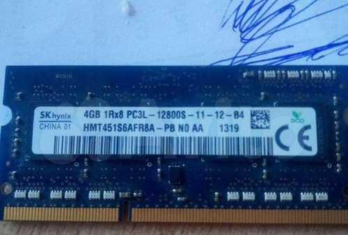 DDR 3 4gb 12800s