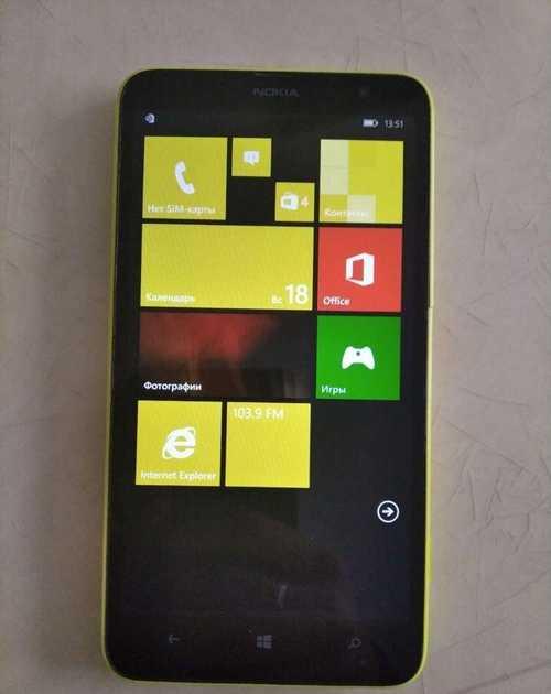 Nokia Lumia 1320