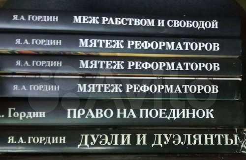 Серия "Былой Петербург"