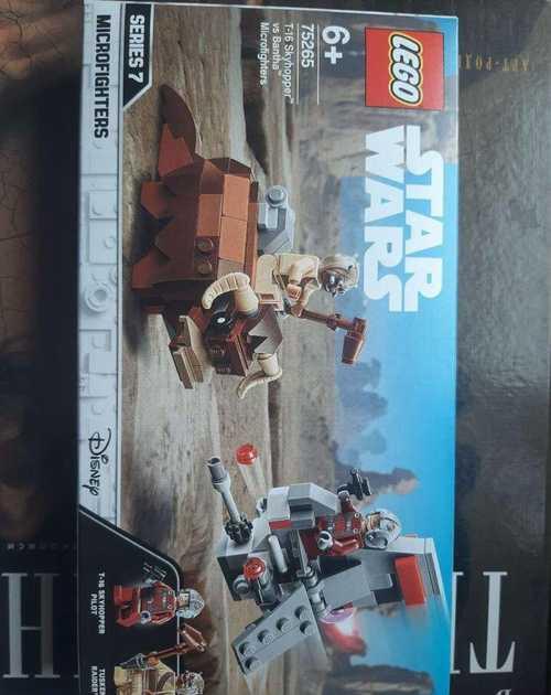Lego Star Wars 75265