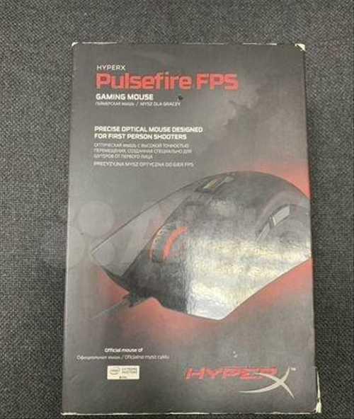HyperX PulseFire FPS