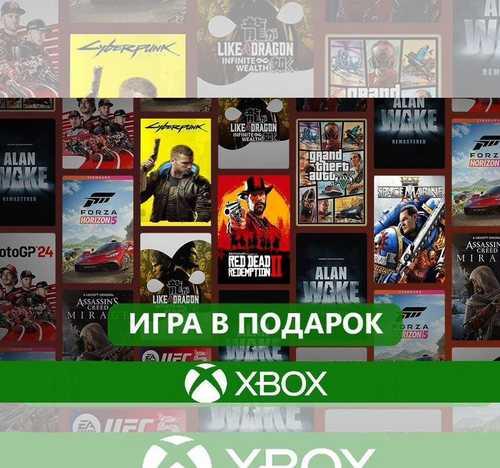 Игры на приставку Xbox