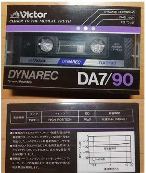 Аудио кассеты новые из Японии