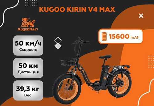 Электровелосипед Kugoo kirin V4 MAX
