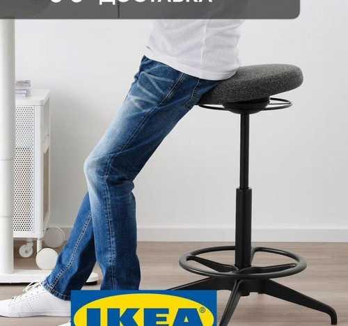 Табурет с регулировкой IKEA оригинал