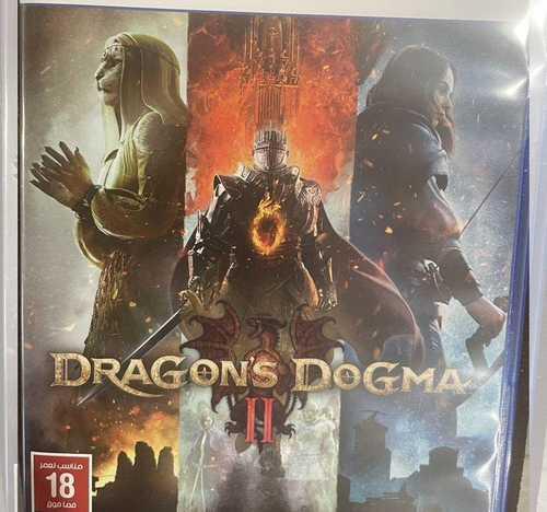 Игра Dragons Dogma 2 на Ps5 диск