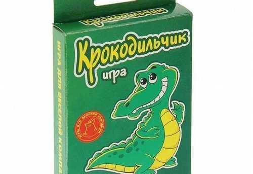 Настольная игра крокодил