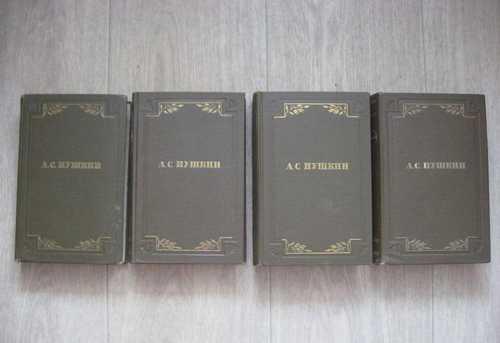 А.С.Пушкин - 4 тома