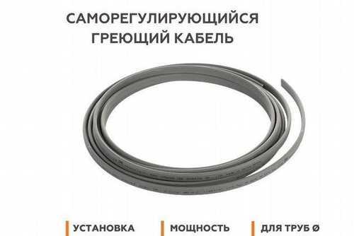Греющий кабель от производителя
